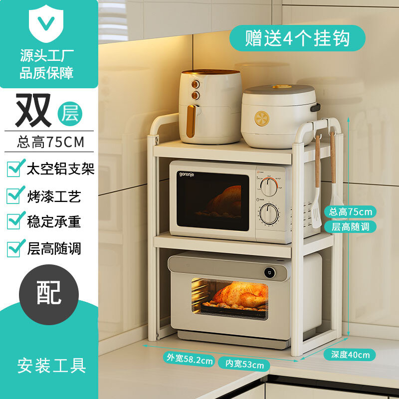 Горячая продажа SG Утолщенная кухонная полка для микроволновой печи, специальная для духовки, рисоварки, интегрированной фритюрницы, полка для хранения