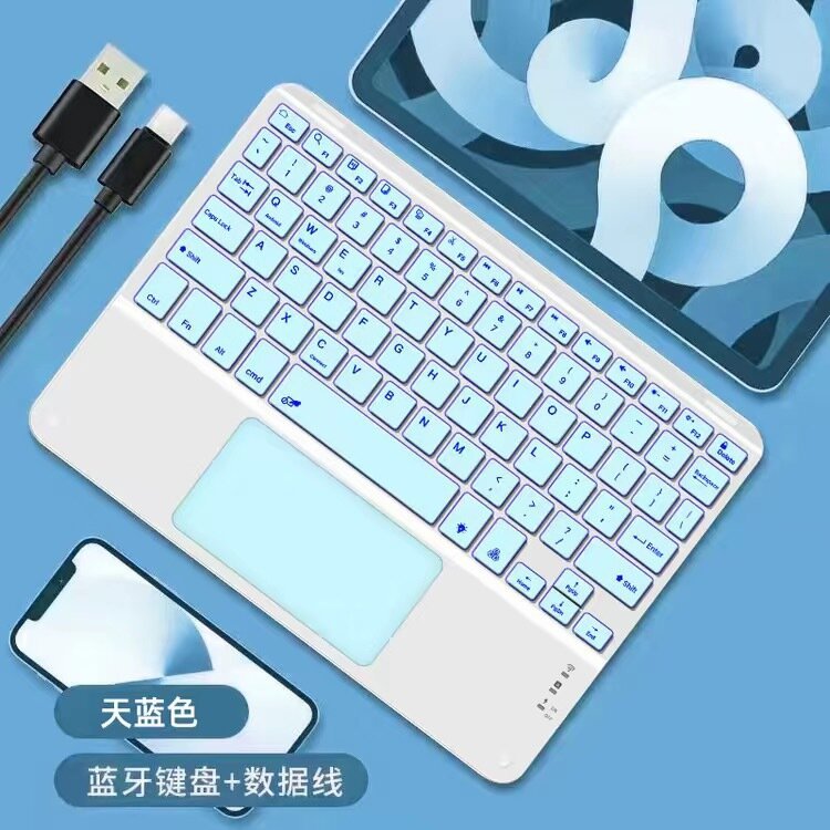 Bluetooth-клавиатура с тачпадом, совместимая с iPad, телефонами Xiaomi и Huawei, планшетами, беспроводная зарядка, магнитное крепление, светящаяся клавиатура
