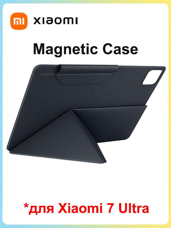 Mi Pad 7 Ultra Магнитный двухсторонний чехол для планшета, 14.0" дюймов(черное)
