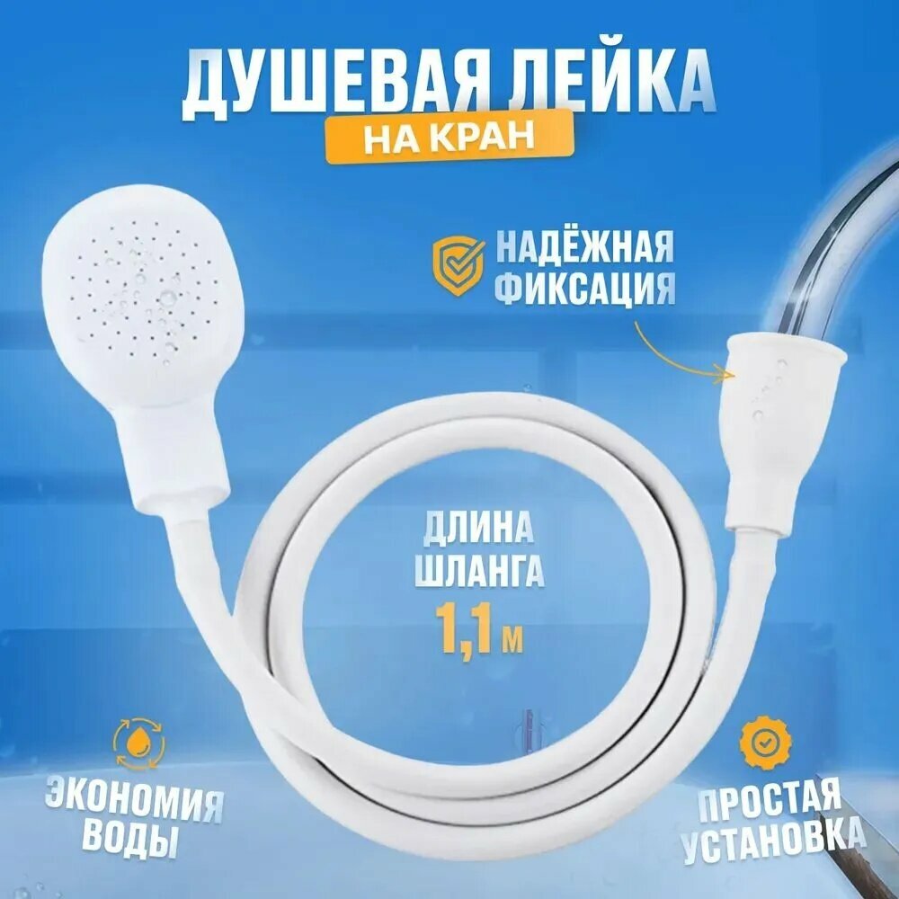 Душ для купания кошек и собак, удлиненная насадка прямого подключения, гигиенический аксессуар для питомцев1,3м