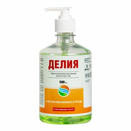 1 шт. Жидкое мыло Делия (Санитека), 0,5 л с помпой