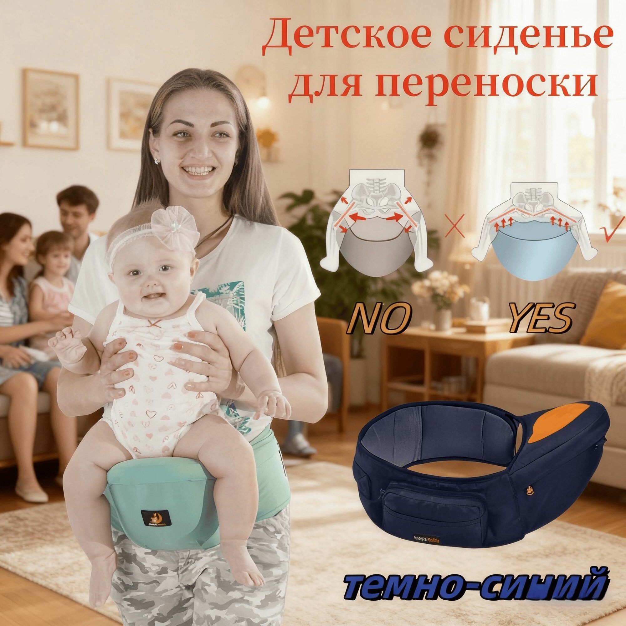 Многофункциональный детский табурет с подставкой для ног, универсальный стульчик-держатель спереди и сзади, с подсветкой, подходит для ношения в любое время года