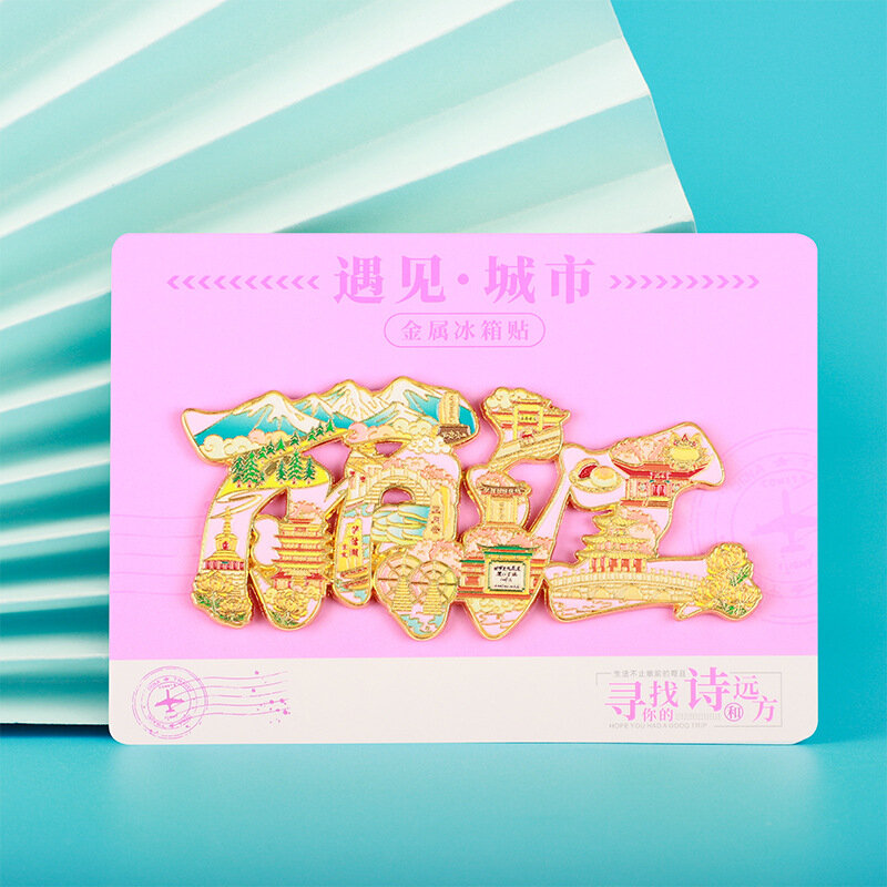 Магниты на холодильник Lijiang Cultural and Creative, Юньнань, Эрхай, Дали, нефритовый дракон, снежные горы, туристические сувениры, магниты на холодильник с возможностью персонализации