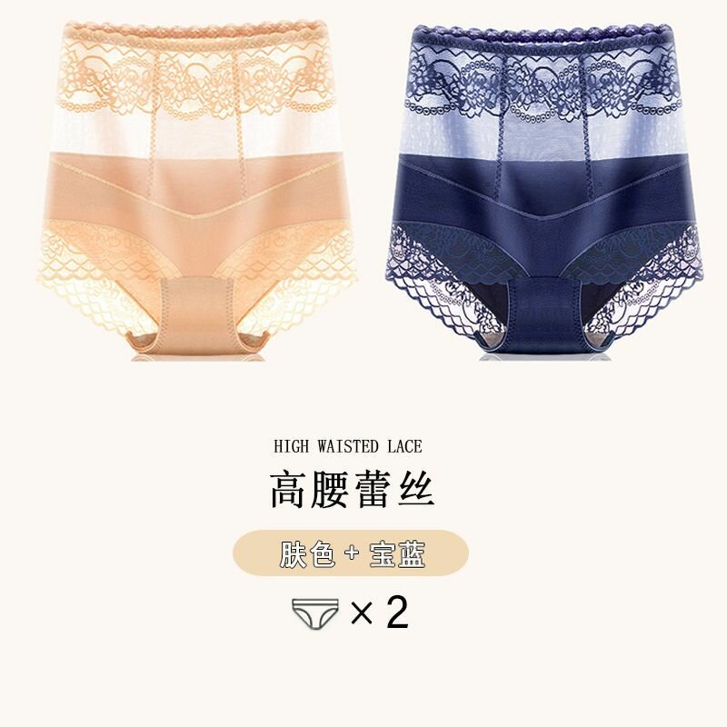 Женские трусики с контролем живота и подъемом ягодиц, сексуальные, очаровательные, формирующие тело, из чистого хлопка, антибактериальные, с подъемом ягодиц, высокие, кружевные трусики
