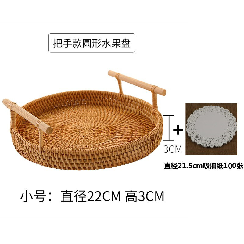 Вьетнамская плетеная корзина для фруктов, ручная работа, японская корзина для хлеба, корзина для паровых булочек, корзина для хранения в гостиной, бамбуковый поднос