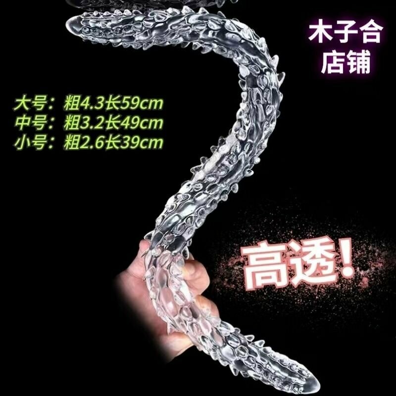 Прозрачный двусторонний дракон-дилдо, экстра длинный с сосками, ручной взрослый секс-игрушка, устройство для мастурбации для женщин