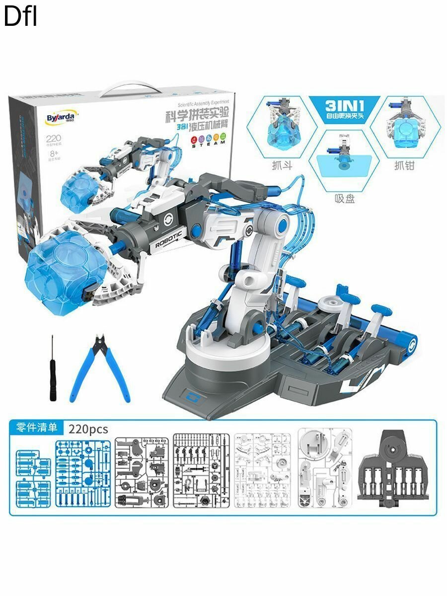 Гидравлическая робот рука