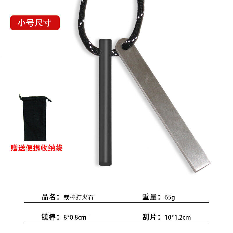 Водонепроницаемый огниво-зажигатель Firestone для выживания в дикой природе, изготовленный из магниевого сплава, предназначенный для экстренных ситуаций.