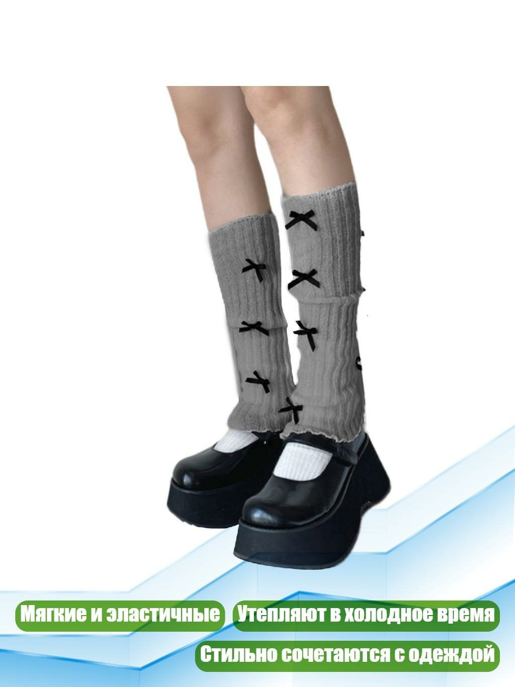 Женские вязаные гольфы с бантом, Серый