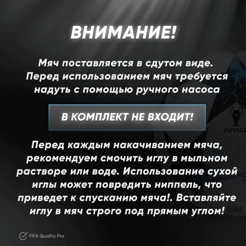 Мяч футбольный, 5 размер, белый