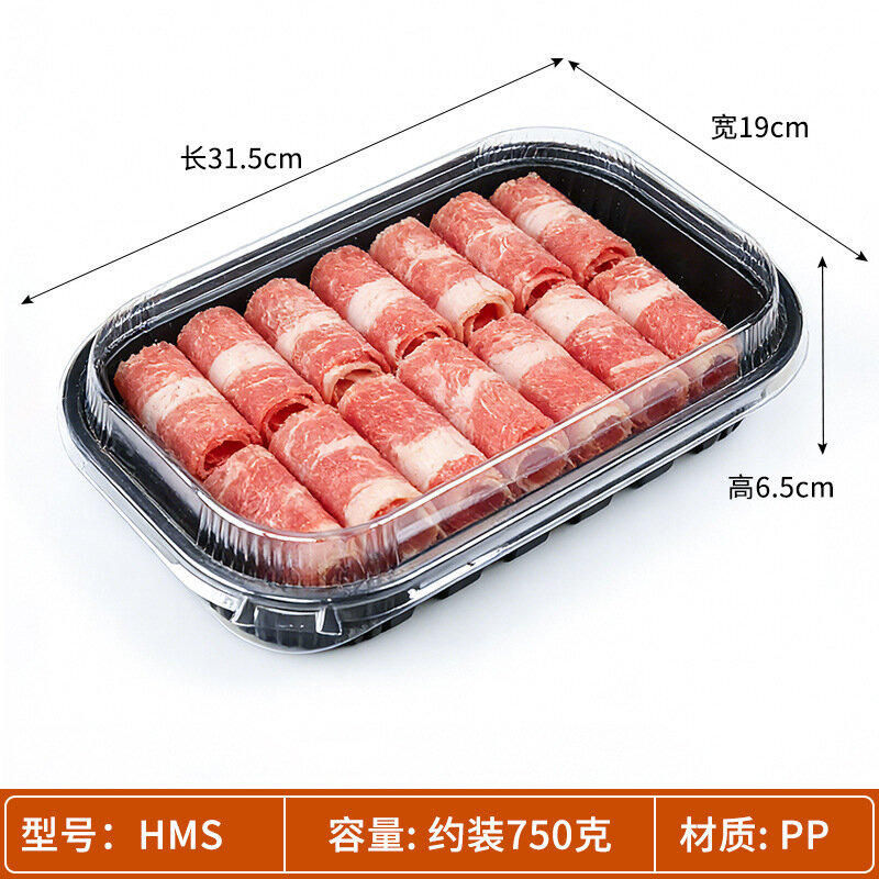 Оптовая упаковка для рулетов из говядины и ягненка, высококачественная упаковка для жирных ломтиков говядины, черное дно, одноразовая пластиковая коробка из ПП для замороженных продуктов