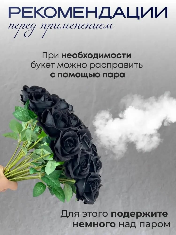 Искусственные цветы — фото 1