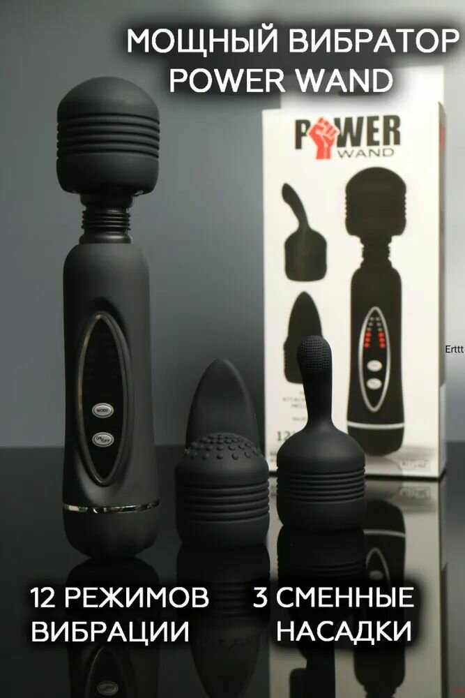 Вибратор, цвет: черный, 20 см