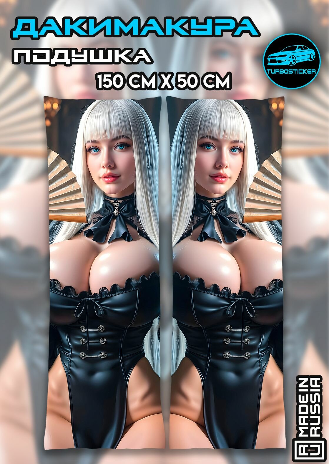 Дакимакура 150х50 подушка аниме