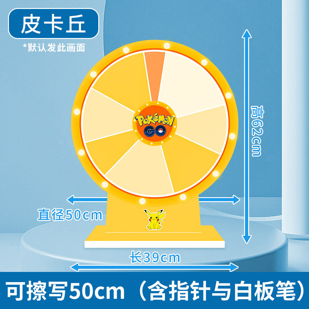 Лотерейное колесо фортуны, маленькое колесо фортуны, обучающие пособия, настольное лотерейное колесо, большое колесо фортуны, мероприятия для детского сада, стираемое колесо фортуны