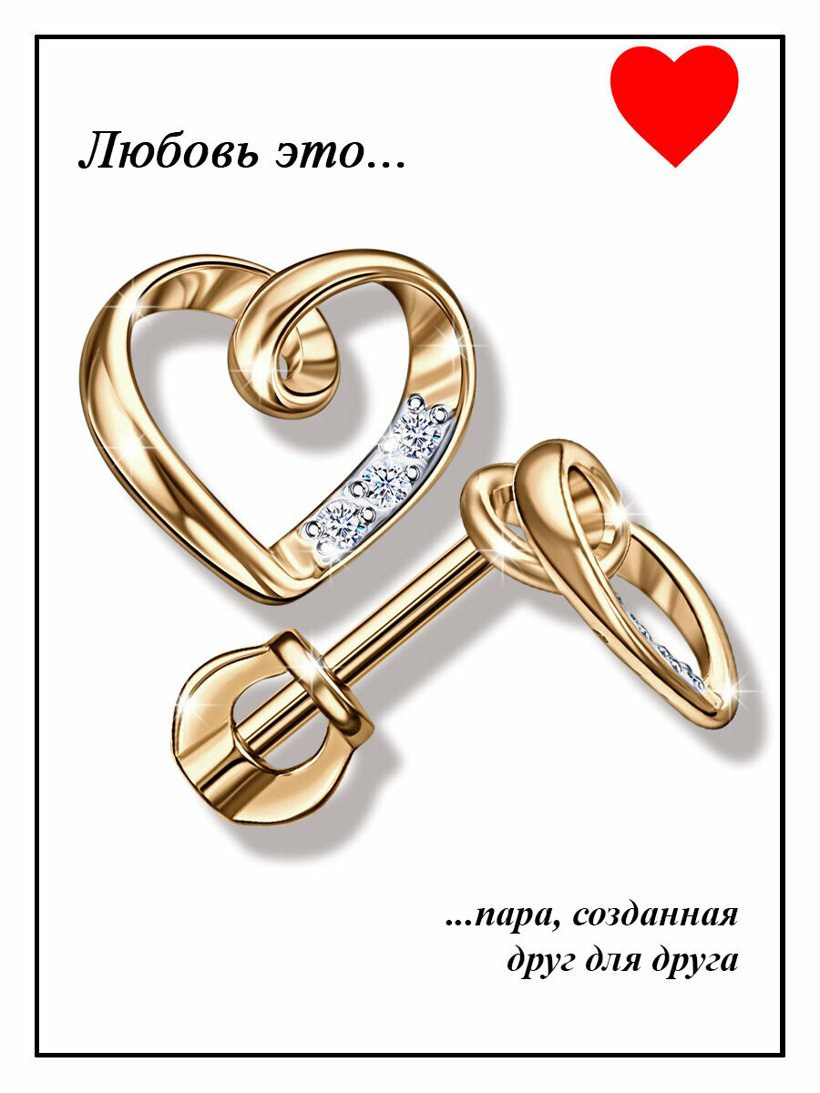 Серьги пусеты, серебро, 925 проба, золочение, фианит