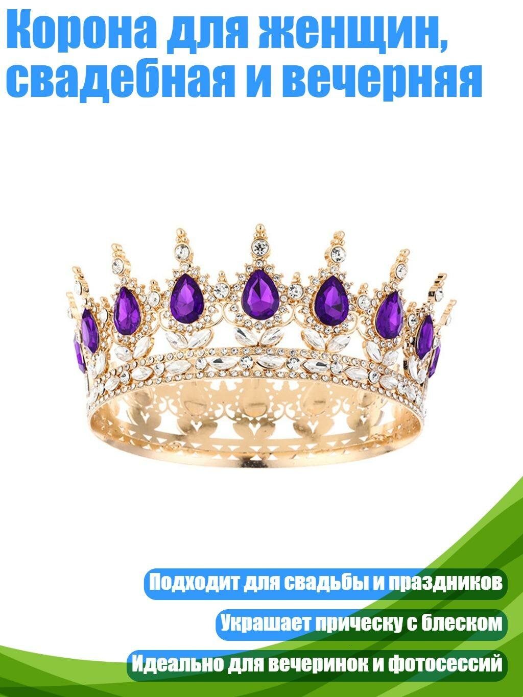Иконка