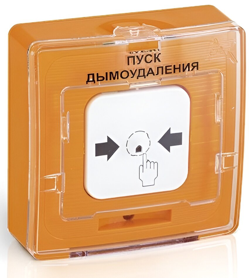 Устройство дистанционного пуска Рубеж для систем дымоудаления, цвет оранжевый, кнопочный