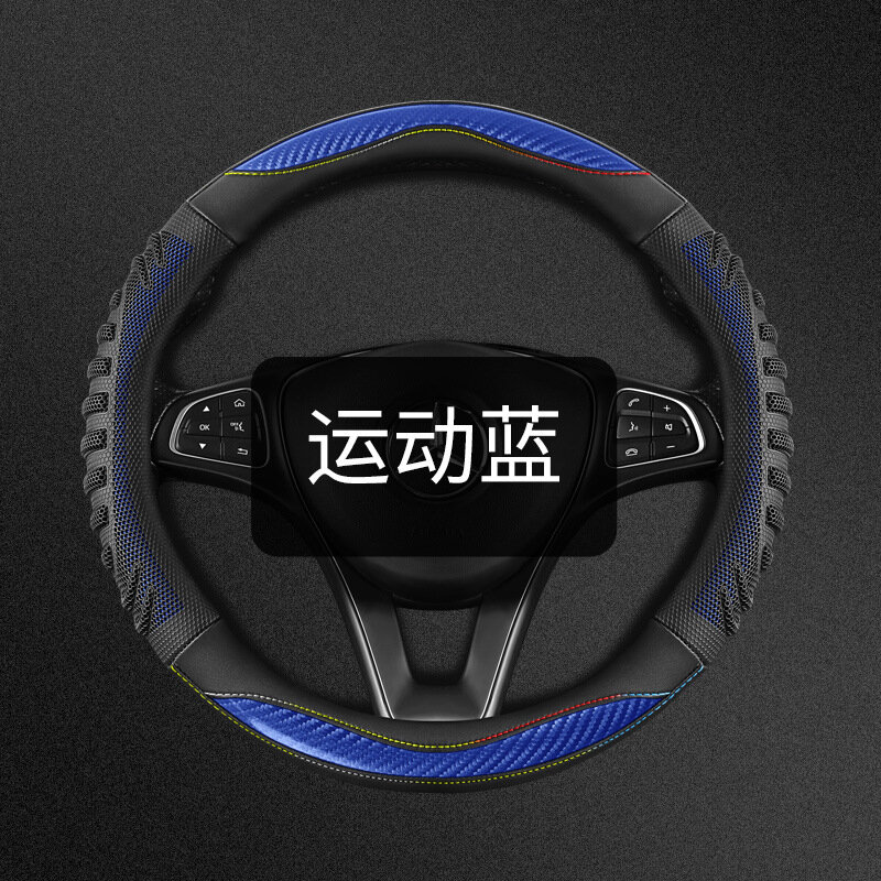 Спортивные бамперы из гексагональной сетки для руля велосипеда, круглая форма, синий, 38 см длина, противоскользящие