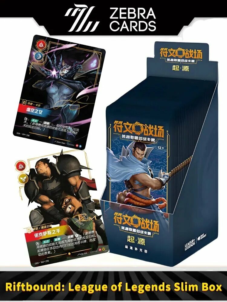 Riftbound: League of Legends Trading Card Game Slim Box Лига Легенд - содержит 24 упаковки (120 карточек)
