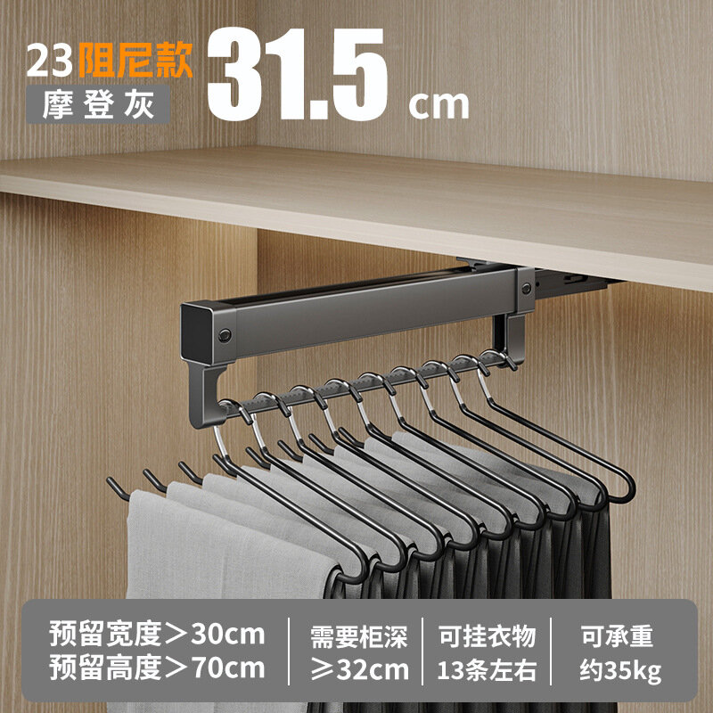Выдвижная вешалка для одежды, вертикальная телескопическая стойка для брюк, раздвижная рейка для шкафа, неглубокая вешалка для шкафа