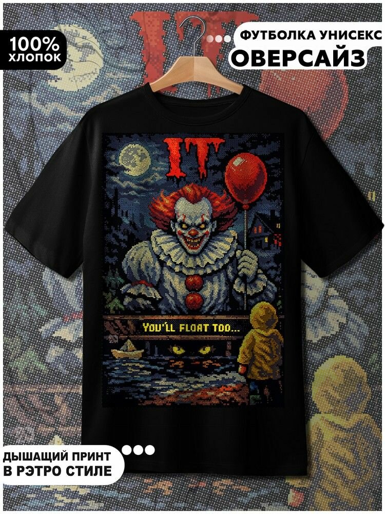 Футболка Ретро