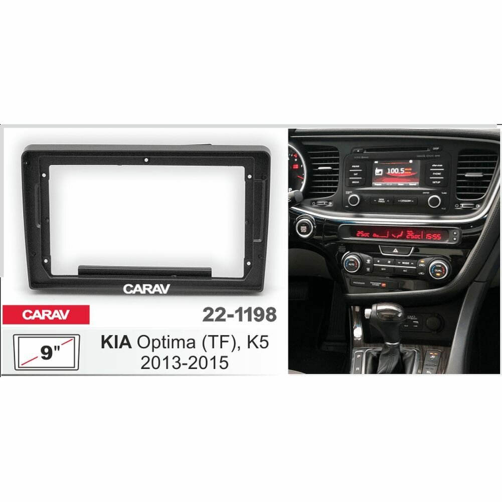 Переходная рамка 9" Android для KIA Optima TF, K5 2013-2015 CARAV 22-1198