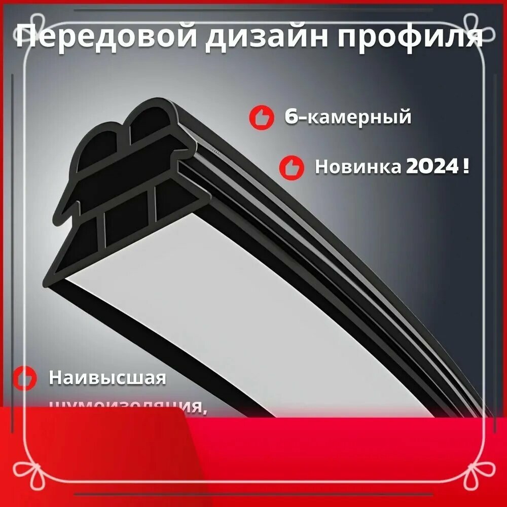 Самоклеящийся уплотнитель для входной двери 6-камерный, 5 метров