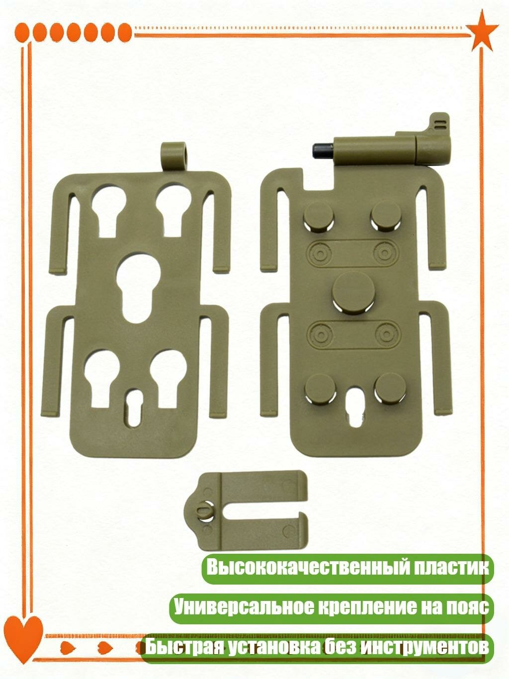 Магазинный мешок с креплением Молле, Зеленый Стиль Molle