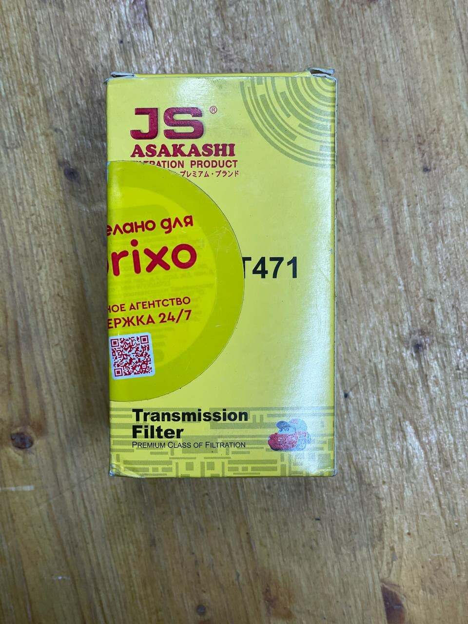 Фильтр трансмиссионный JS Asakashi JT471