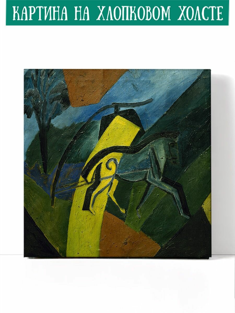 Картина/Лошадь-молния. Давид Бурлюк