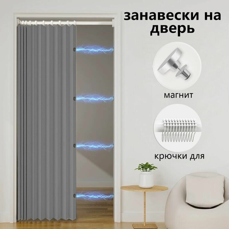 Арка межкомнатная, дверь входная с терморазрывом, шторы блэкаут комплект, квартира