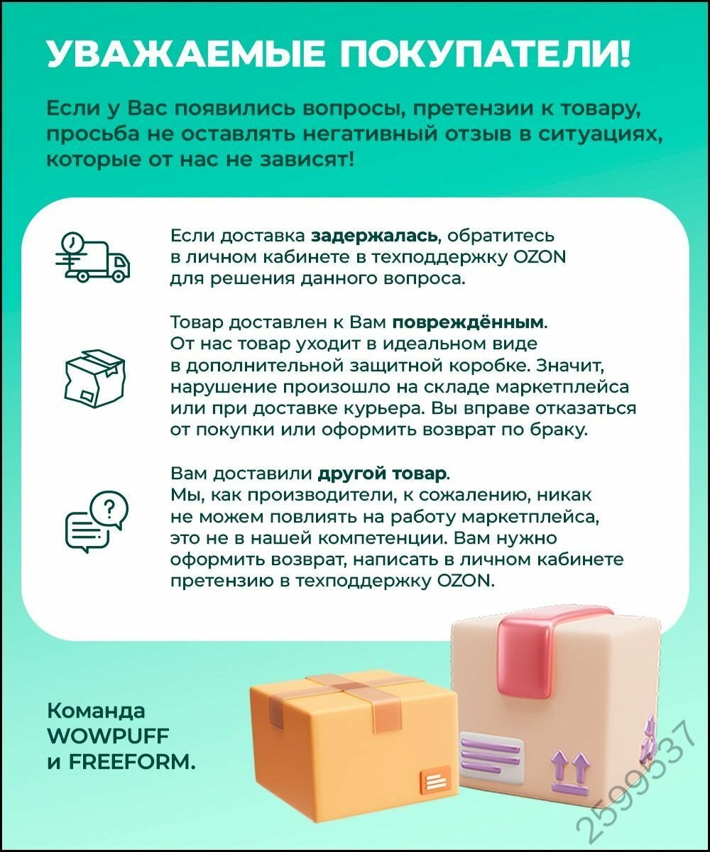 Наполнитель для кресла-мешка — фото 1