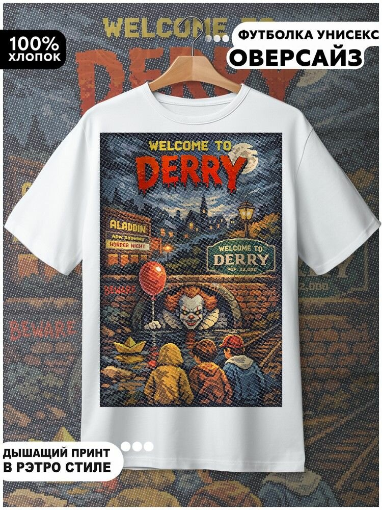 Футболка Ретро