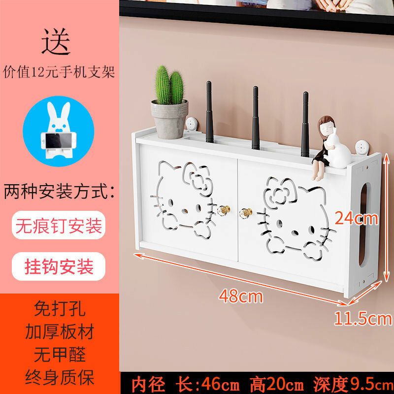 Настенный ящик для хранения роутера, настенный Wi-Fi, настенный комплект для гостиной, полка для сетевого фильтра, настенный без сверления