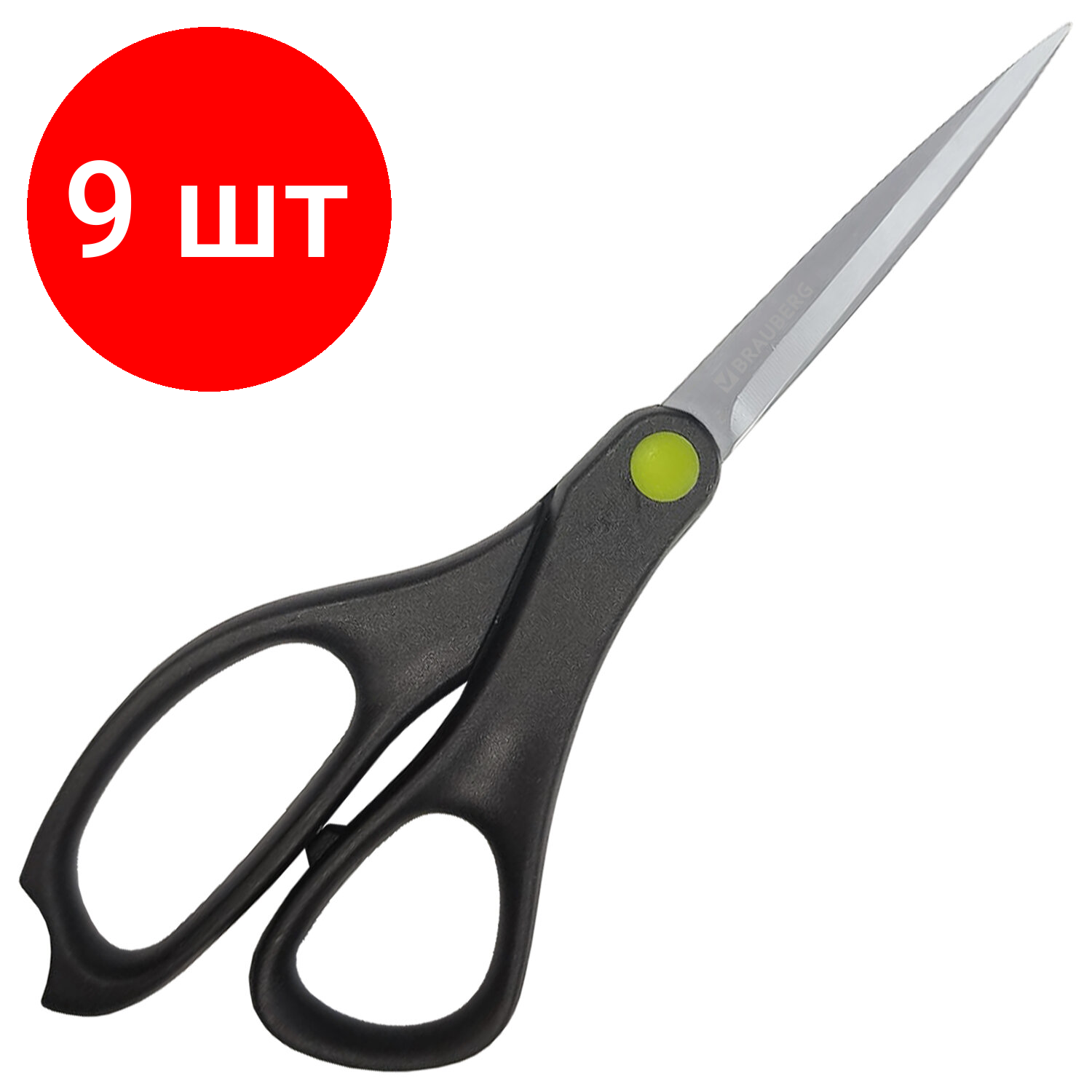 Комплект 9 шт, Ножницы BRAUBERG "NUMBER ONE", 210 мм, черные, 3-х сторонняя заточка, эргономичные ручки, 238850