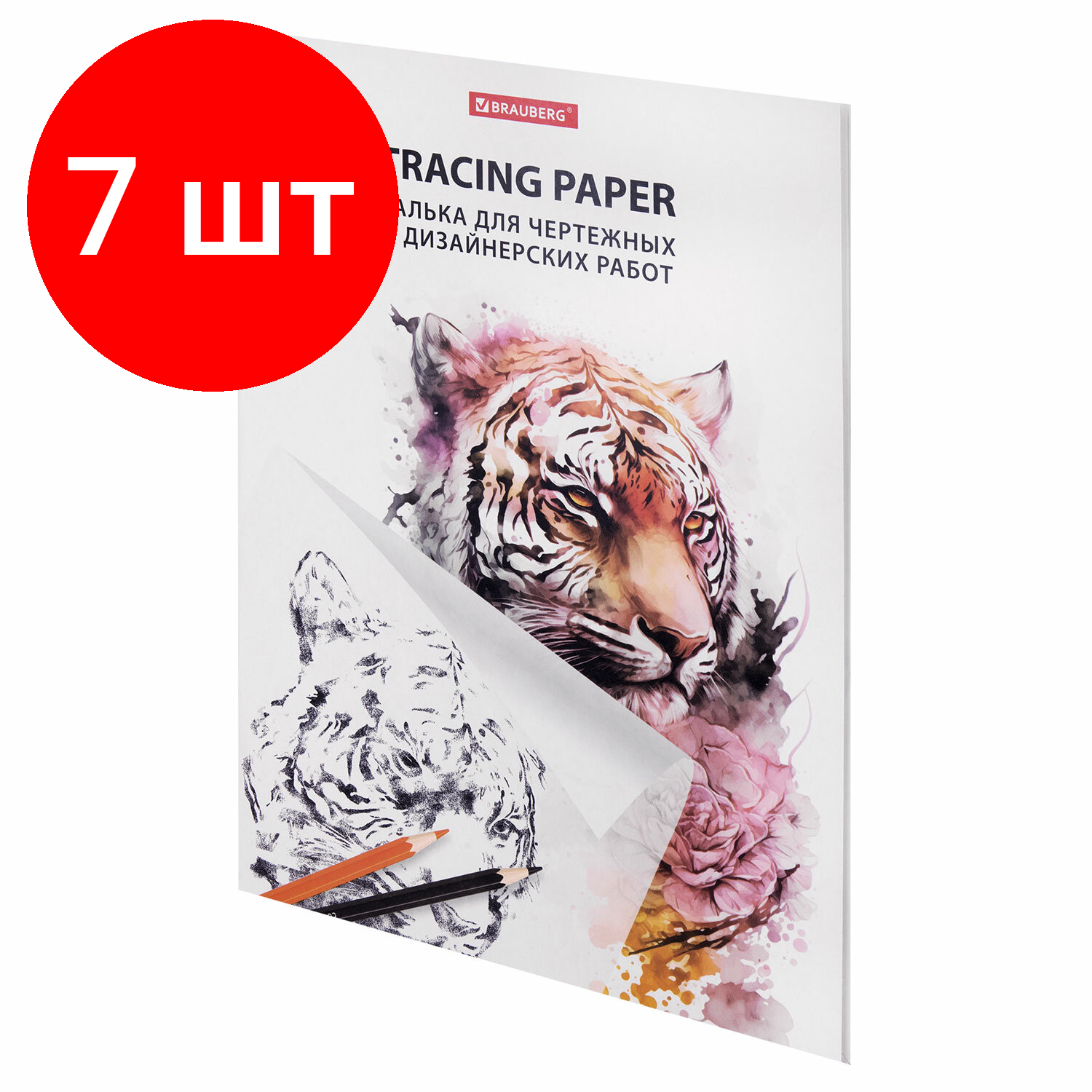 Комплект 7 шт, Калька для чертежных и дизайнерских работ папка, А3, 297х420 мм, 40 г/м2, 40 листов, BRAUBERG, 116374