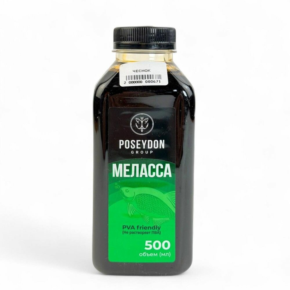 Дип меласса чеснок