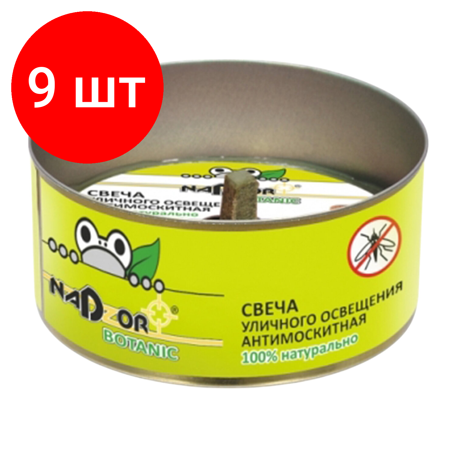 Комплект 9 шт, Свеча антимоскитная на эфирных маслах NADZOR, ш/к 00827, 25142