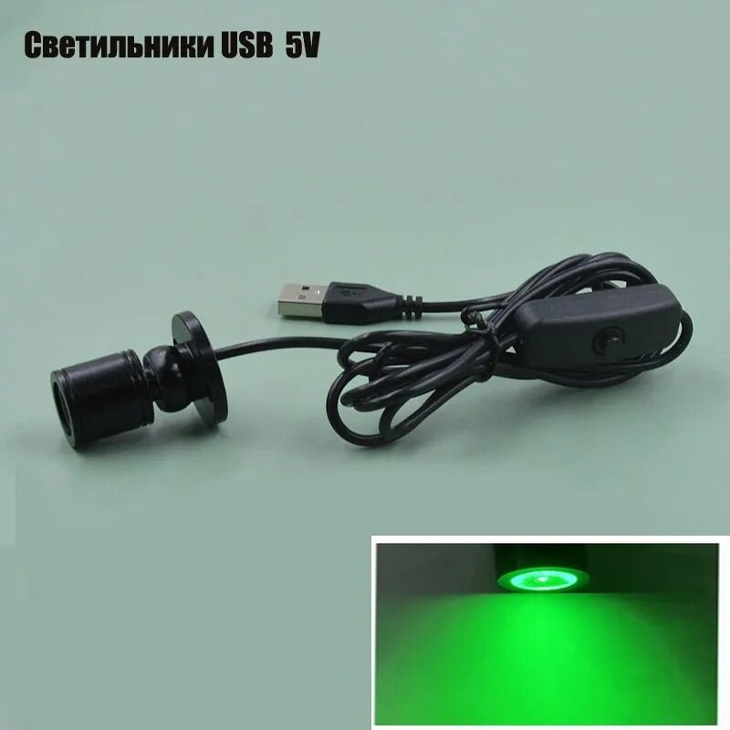 USB-светильник 5В кабинетный мини лампа с переключателем Фиолетовый