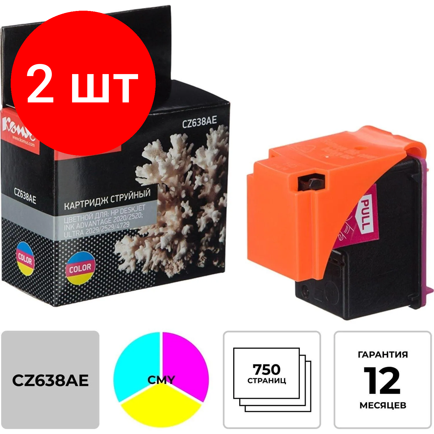 Комплект 2 штук, Картридж струйный Комус 46 CZ638AE цв. для DJ 2520hc