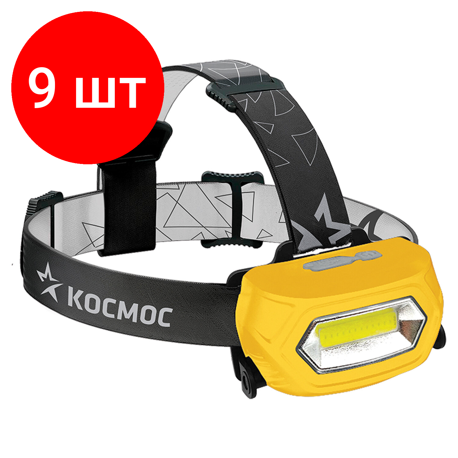 Комплект 9 шт, Фонарь налобный аккумуляторный космос 3 Вт СОВ, Li-pol, заряд от USB, KOC-LiPoH3WCOB