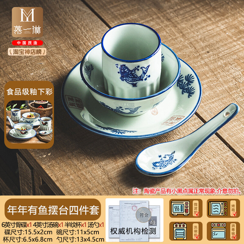 Специальная десертная миска Sugar Water Shop, старинная сине-белая миска, обеденная миска, красивая посуда, набор из трех предметов: миска, тарелка, ложка