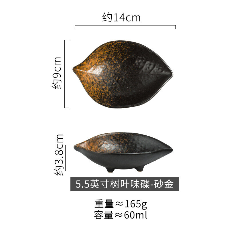 Японский стиль керамическая тарелка в форме листа для домашнего использования, соусная тарелка, приправа, маленькая тарелка, креативная тарелка для холодных закусок