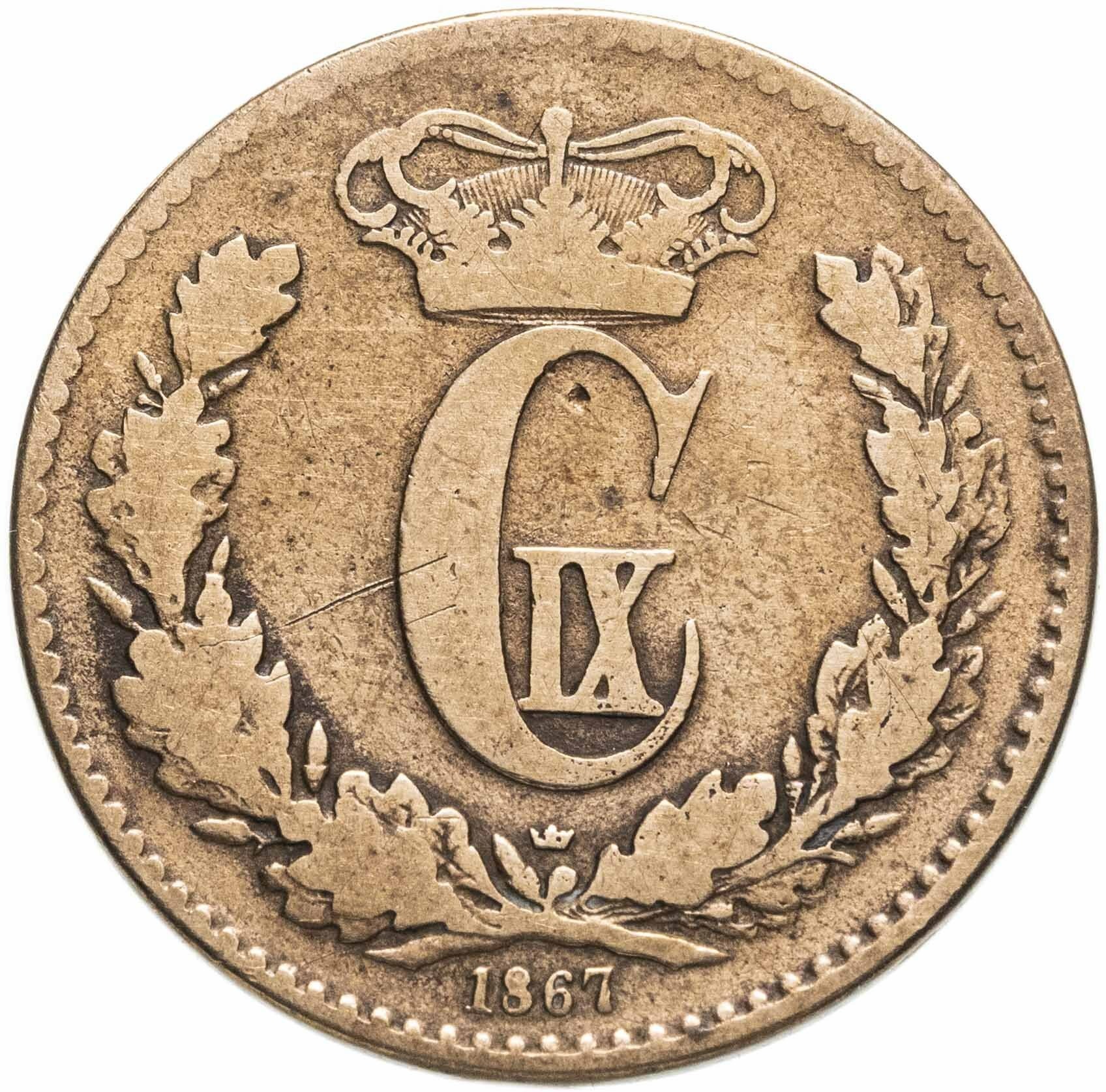 Дания 1 скиллинг ригсмонт скиллинг-ригсмёнт, skilling rigsmont 1867, Бронза, в сохранности VF