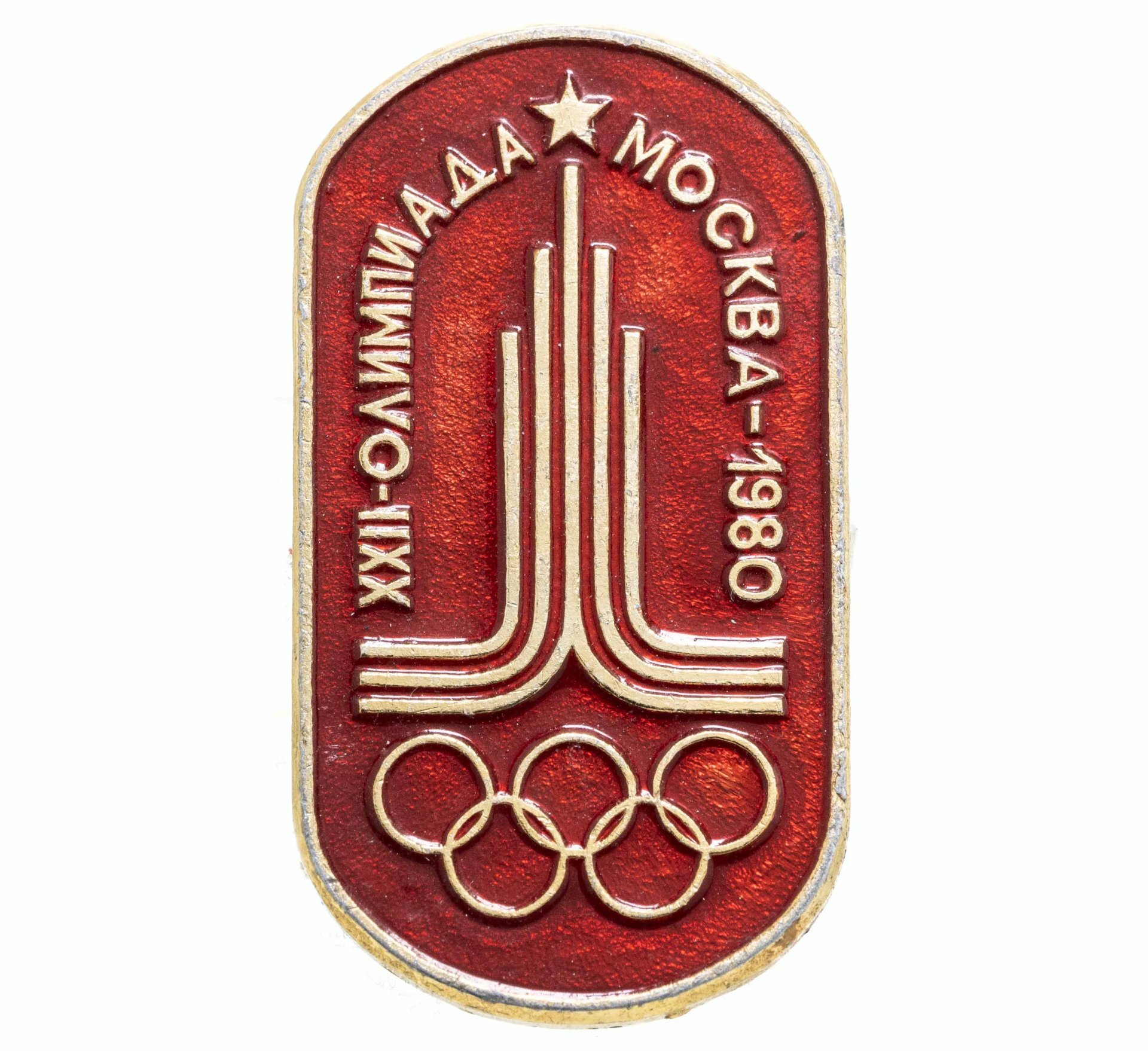 Значок Олимпийские Игры Москва 1980 Разновидность случайная