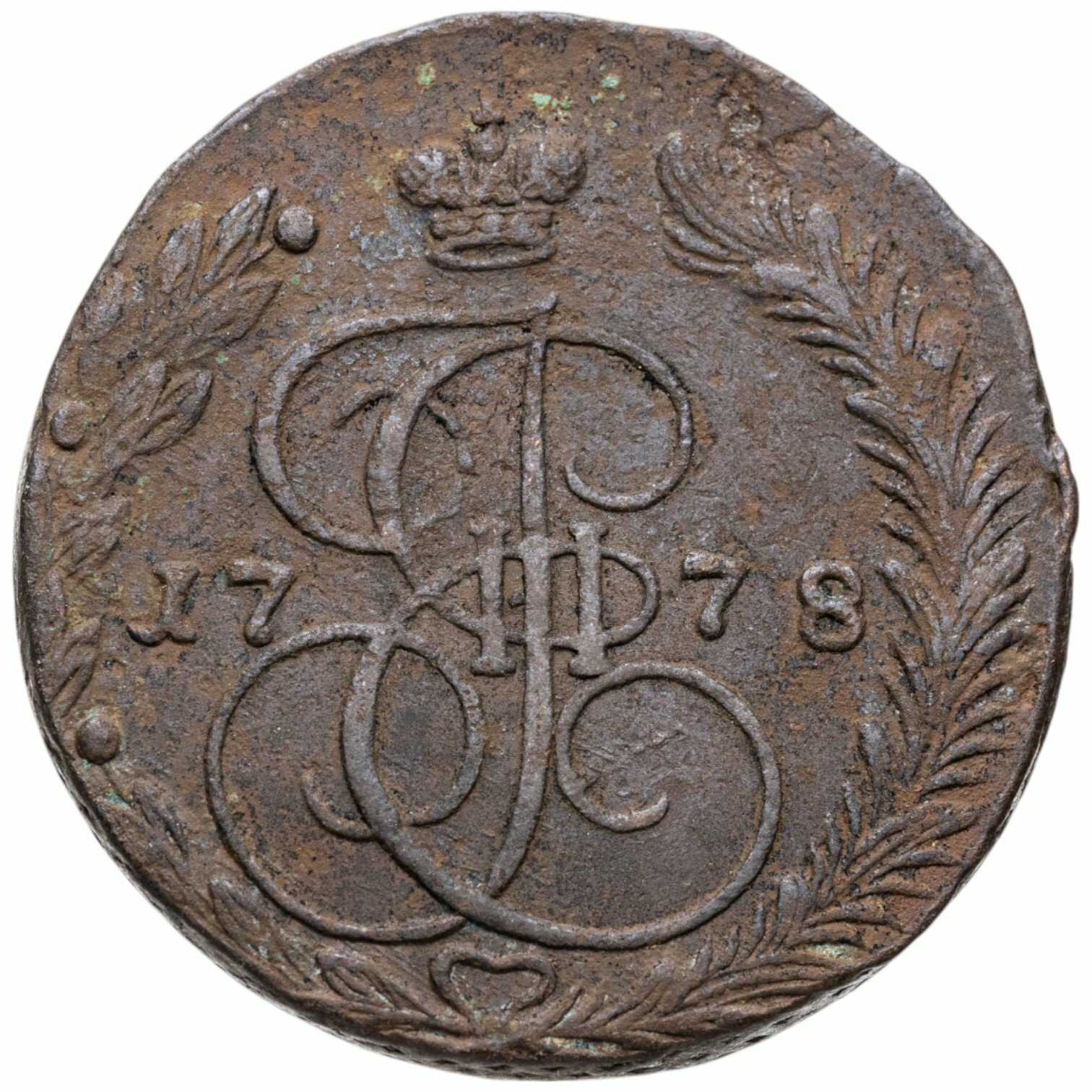 5 копеек 1778 ЕМ, Медь, в сохранности VF