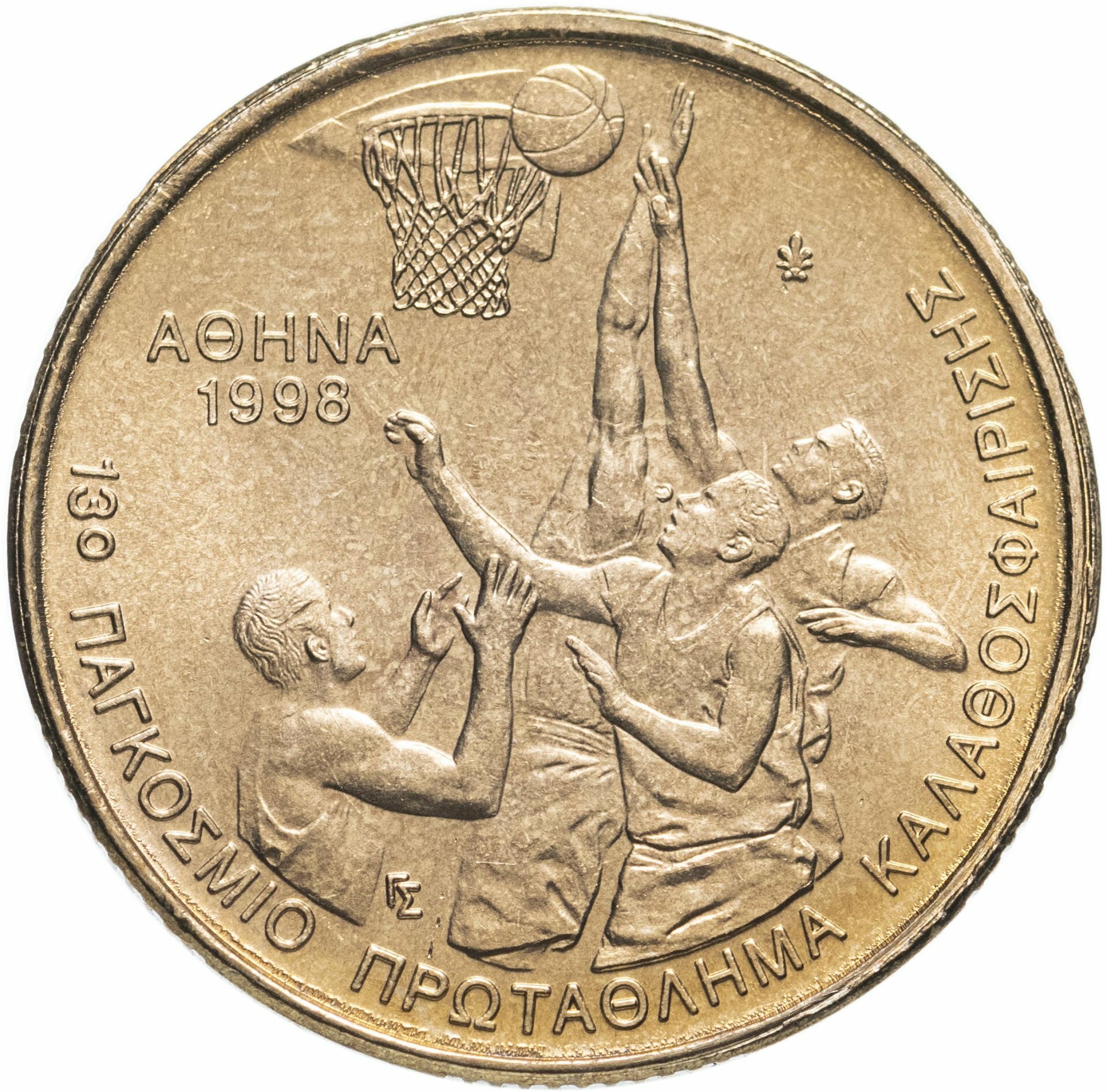 Греция 100 драхм 1998 "Чемпионат мира по баскетболу в Афинах Греция", Бронза, в сохранности UNC