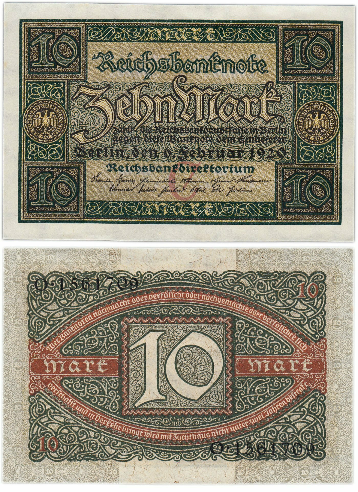 Германия 10 марок 1920 года