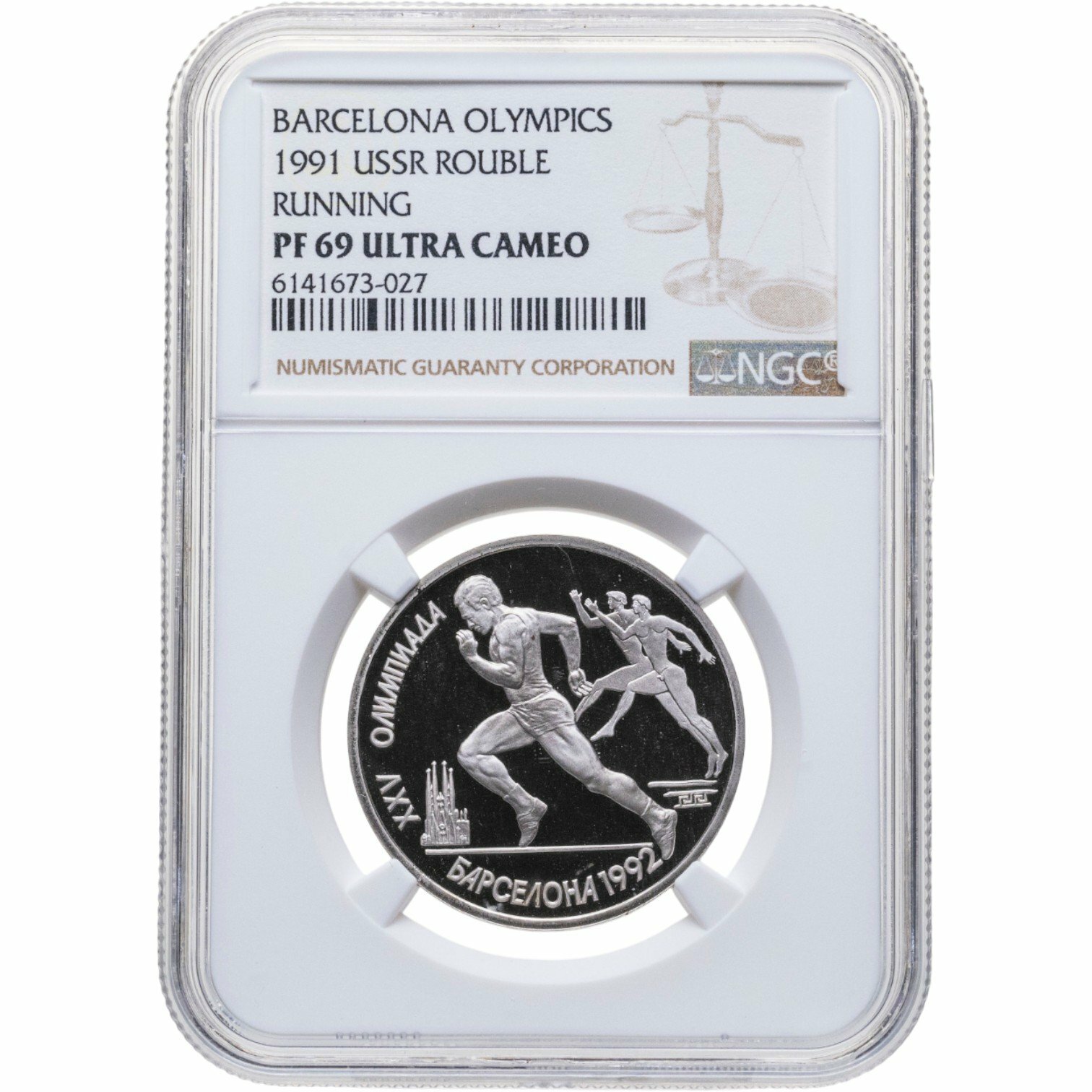 1 рубль 1991 Proof XXV Олимпийские игры 1992 года, Барселона бег, в слабе NGC PF69, Мельхиор медь-никель